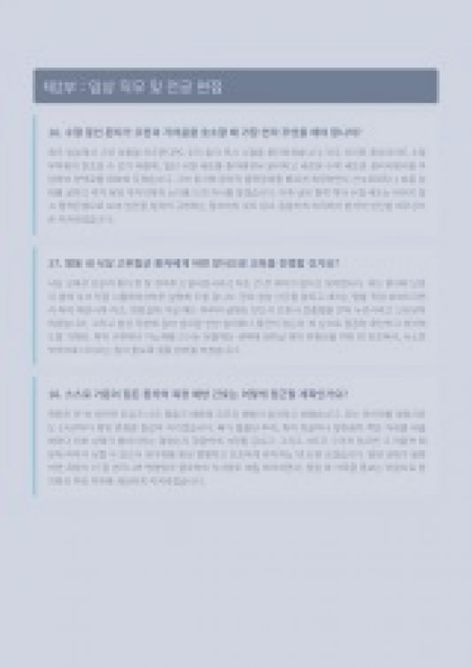 7쪽 미리보기