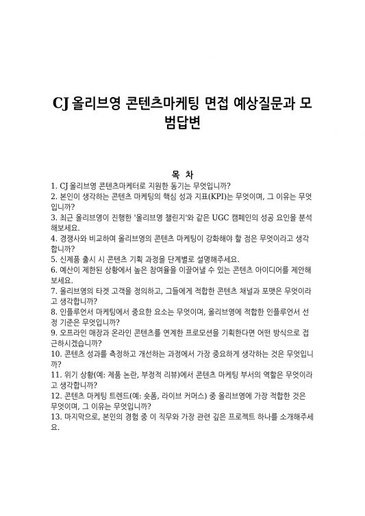 1쪽 미리보기