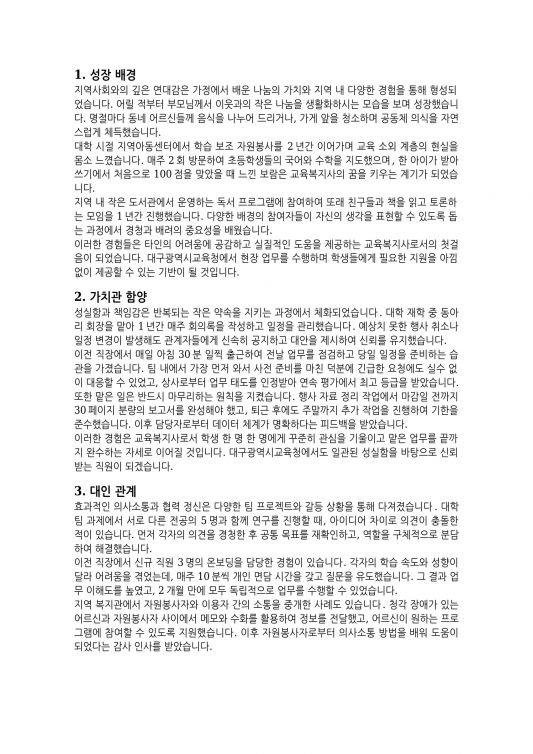 2쪽 미리보기