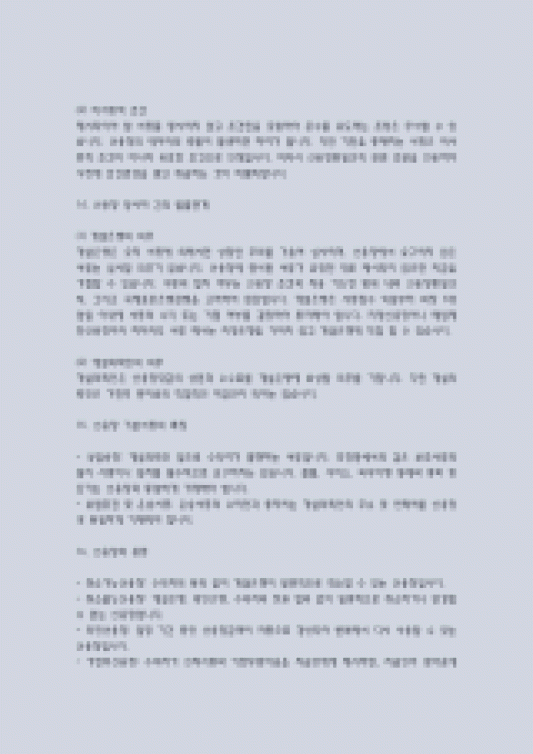10쪽 미리보기