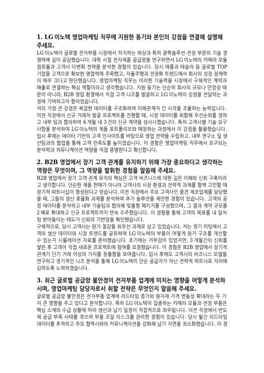2쪽 미리보기