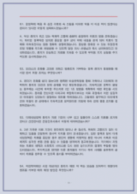 10쪽 미리보기