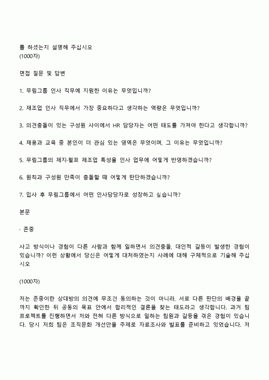 2쪽 미리보기