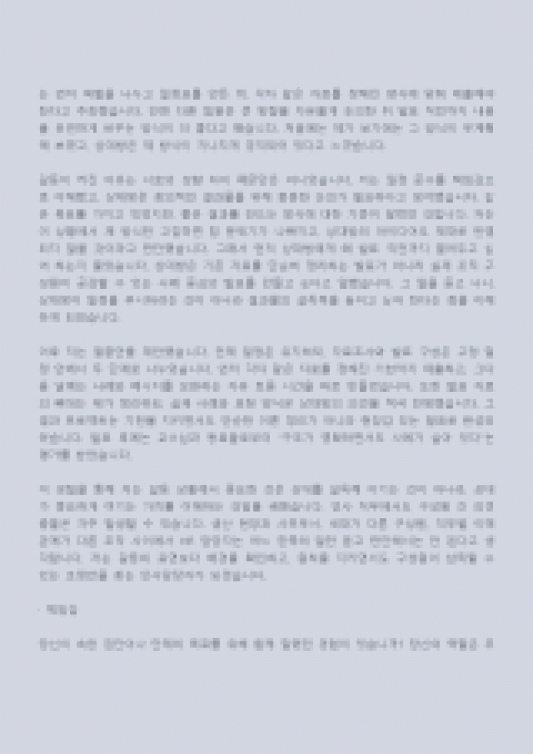 3쪽 미리보기