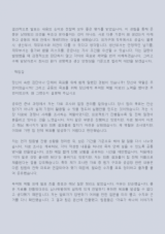 3쪽 미리보기