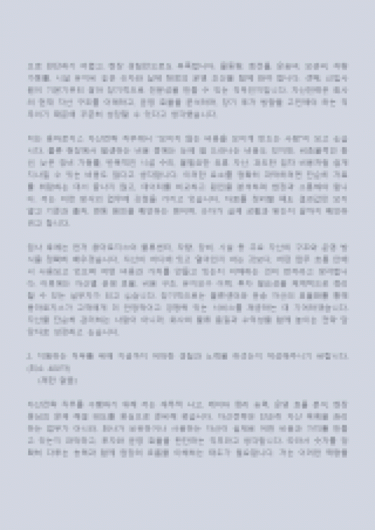 3쪽 미리보기