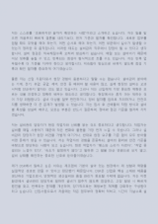 3쪽 미리보기