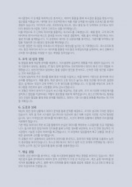 3쪽 미리보기