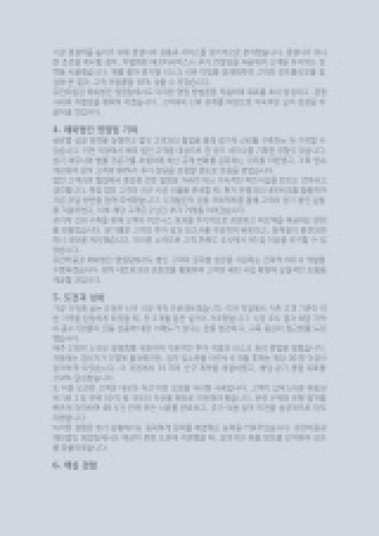 3쪽 미리보기