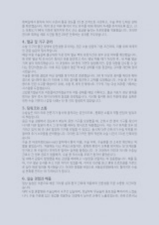 3쪽 미리보기