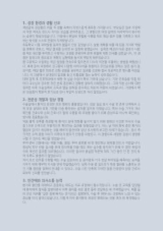 2쪽 미리보기