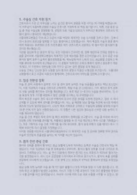 2쪽 미리보기