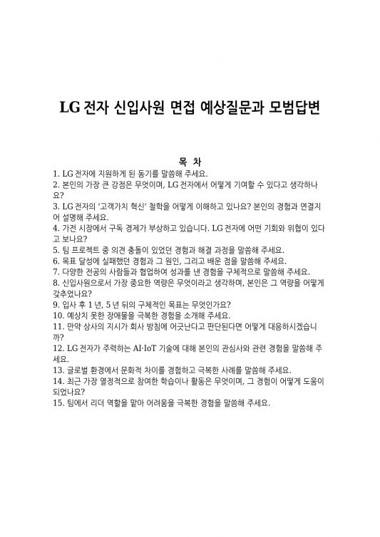 1쪽 미리보기