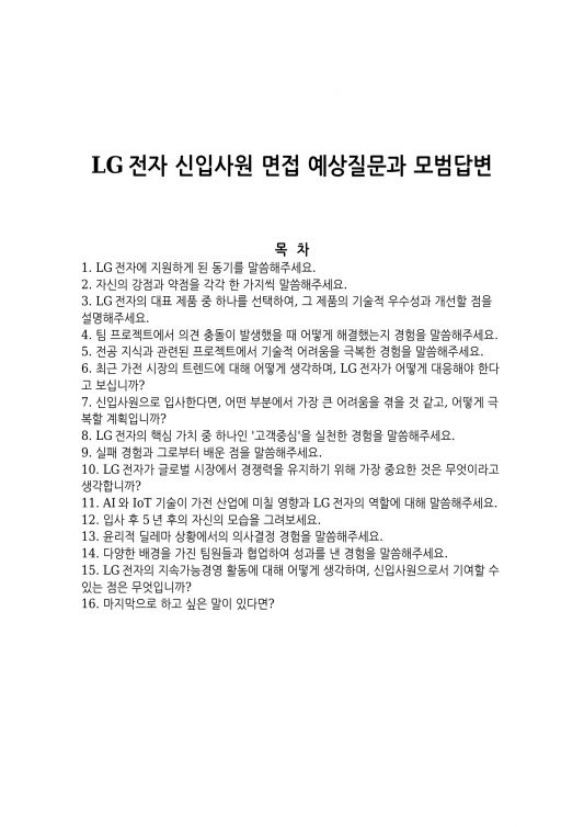 1쪽 미리보기