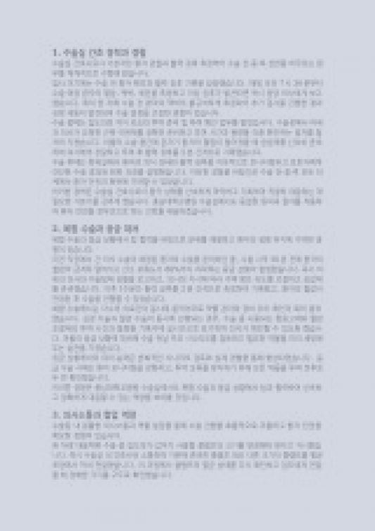 2쪽 미리보기