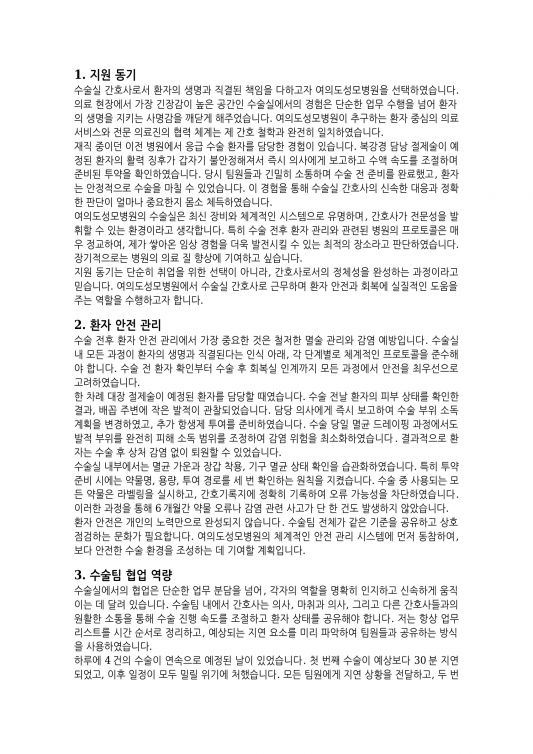 2쪽 미리보기