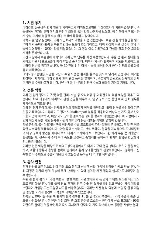 2쪽 미리보기