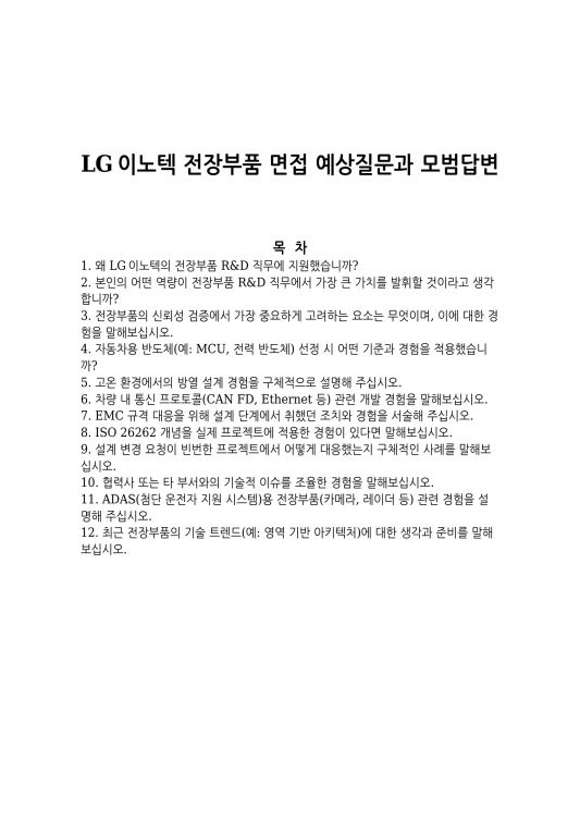 1쪽 미리보기