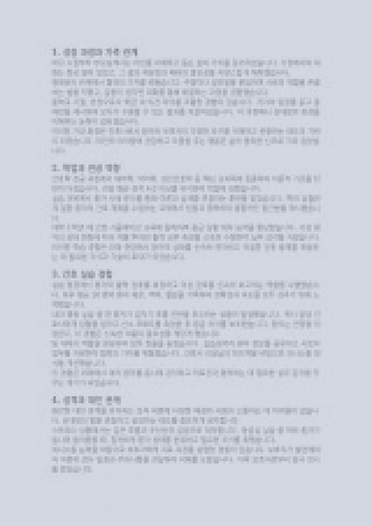 2쪽 미리보기