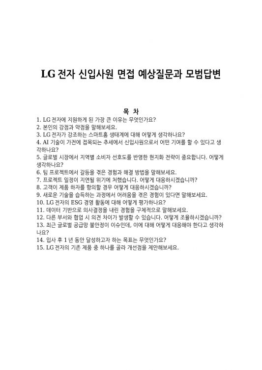 1쪽 미리보기