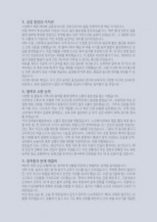 2쪽 미리보기