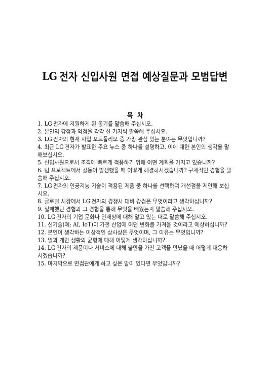 1쪽 미리보기