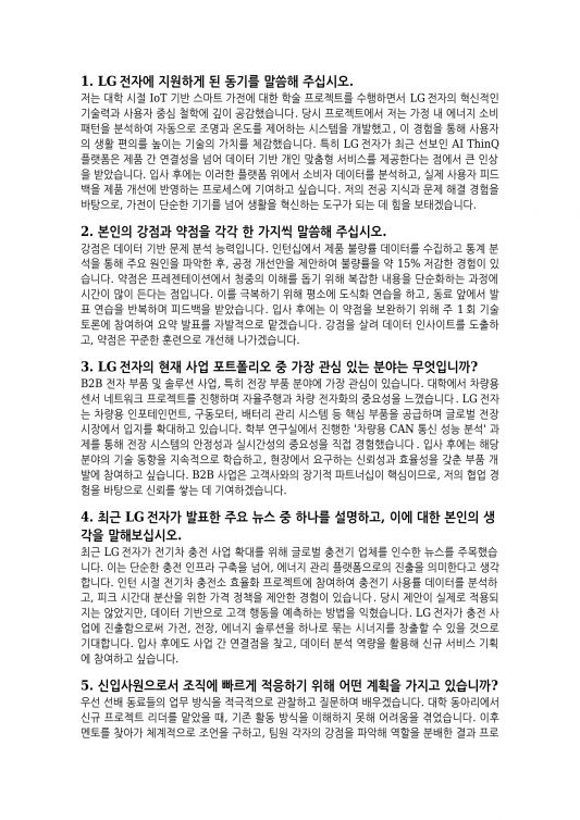 2쪽 미리보기