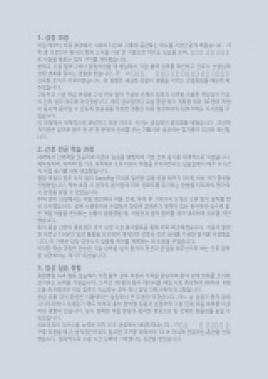 2쪽 미리보기