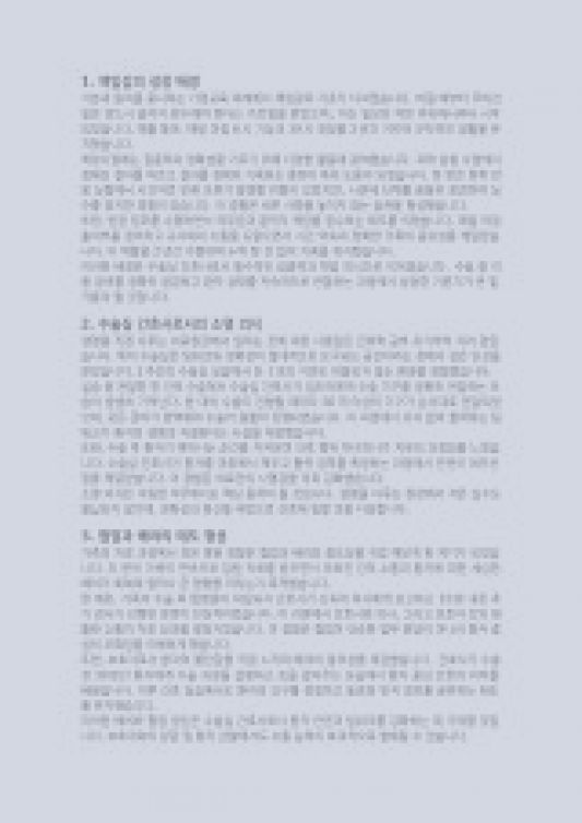 2쪽 미리보기