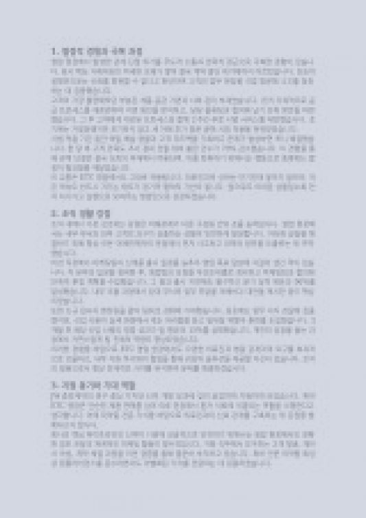 2쪽 미리보기