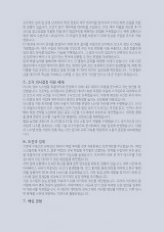 3쪽 미리보기