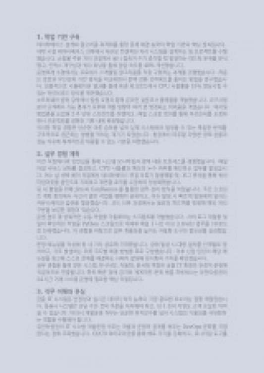 2쪽 미리보기