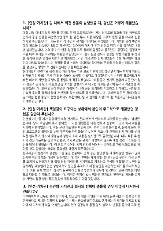 2쪽 미리보기