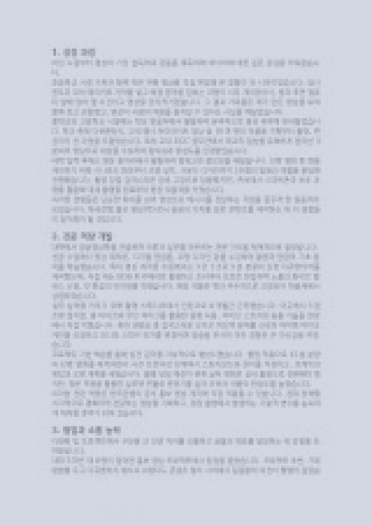 2쪽 미리보기