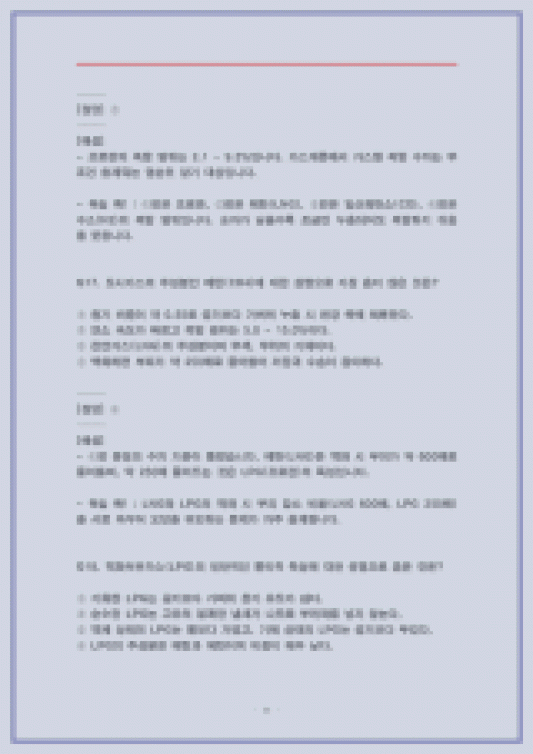 11쪽 미리보기
