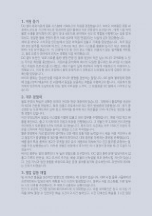 2쪽 미리보기