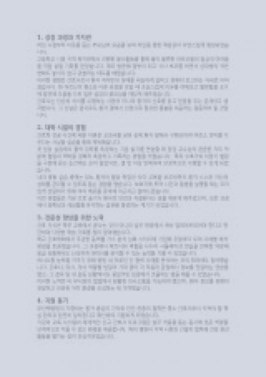 2쪽 미리보기