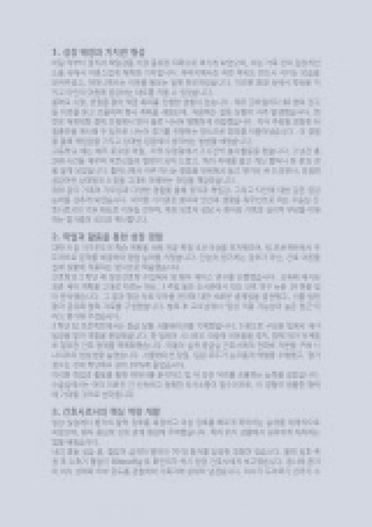 2쪽 미리보기