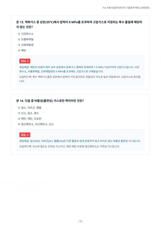 10쪽 미리보기