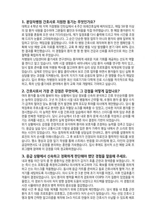 2쪽 미리보기