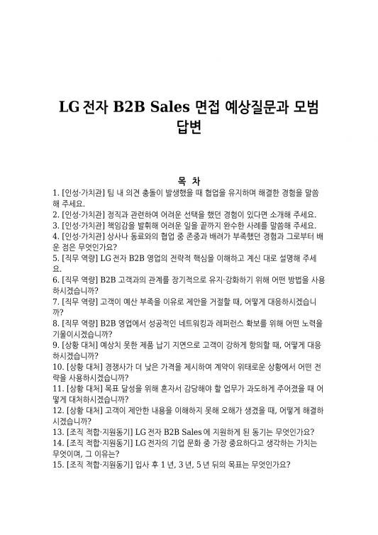 1쪽 미리보기