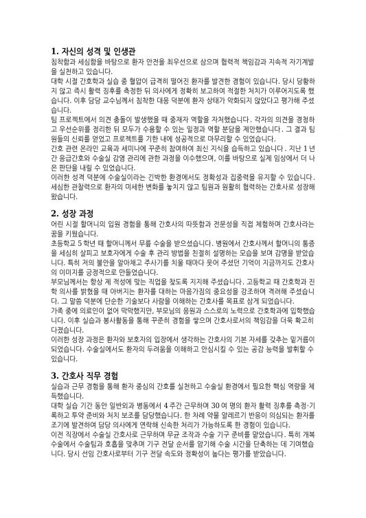 2쪽 미리보기