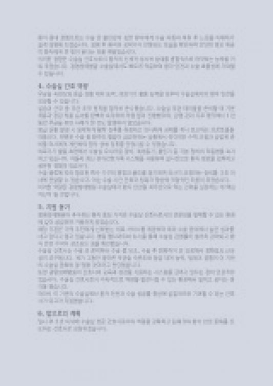 3쪽 미리보기