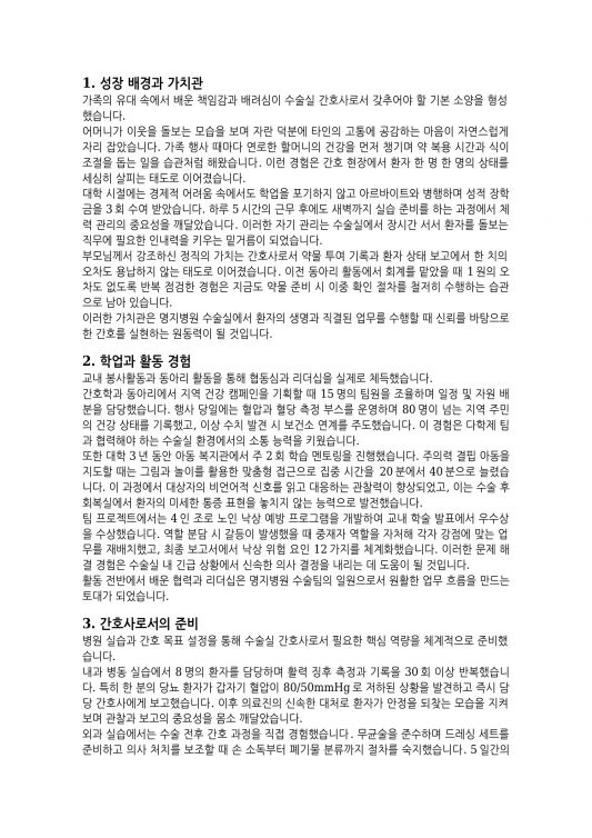 2쪽 미리보기