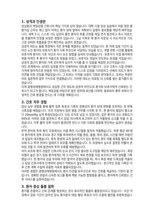 2쪽 미리보기