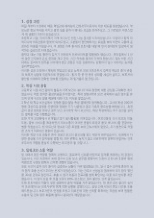 2쪽 미리보기