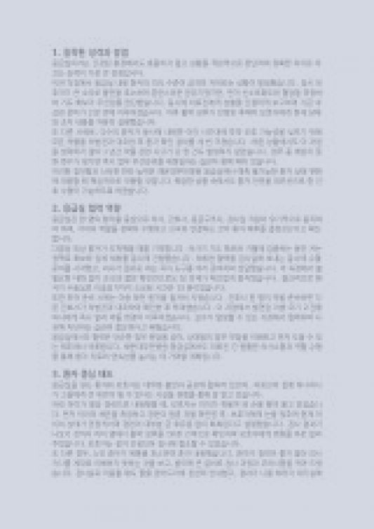2쪽 미리보기