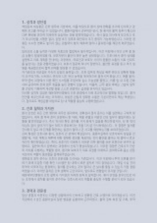 2쪽 미리보기