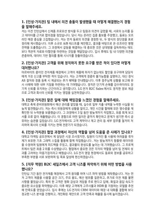 2쪽 미리보기