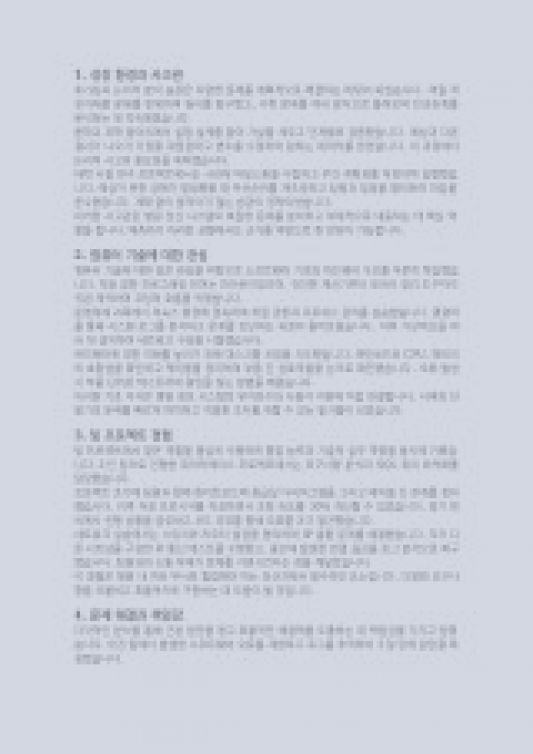 2쪽 미리보기